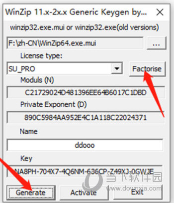 WinZip Pro 26注册机|WinZip26激活码生成器 V26.15033 免费版下载_当下软件园