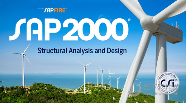 sap2000v24中文破解版|CSI SAP2000 Ultimate V24.0.0.1862 中文免费版下载_当下软件园