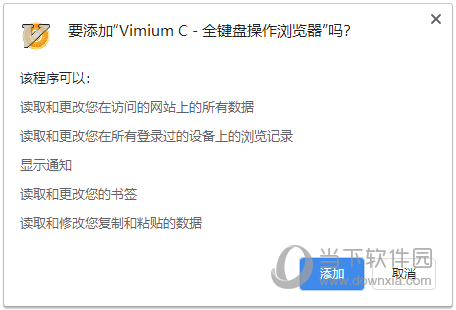 Vimium C插件下载|Vimium C(全键盘浏览器插件) V1.96.6 官方版下载_当下软件园