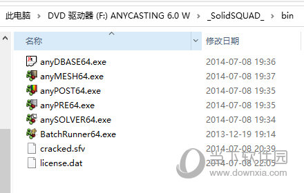 anycasting中文破解版下载|anycasting破解版 V6.0 中文免费版下载_当下软件园