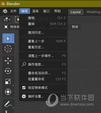 blender cats插件下载|Cats Blender Plugin(Blender模型优化插件) V0.19.0下载_当下软件园