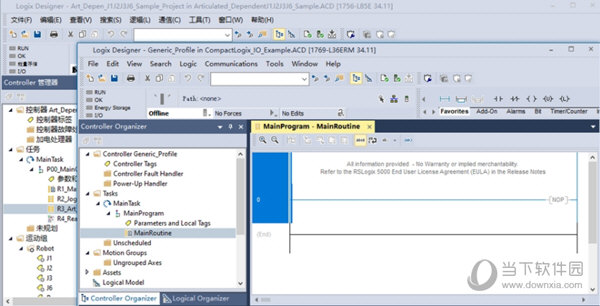 studio5000v34中文版|Studio 5000 V34.00.00 中文免费版下载_当下软件园