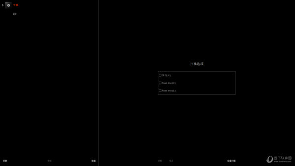 beoplayer中文版下载|beoplayer完美汉化版 V5.04 最新版下载_当下软件园