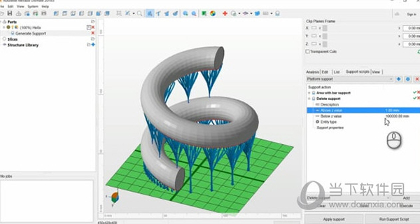 NETFABB软件下载|Autodesk NETFABB(3D模型设计软件) V2023 官方版下载_当下软件园