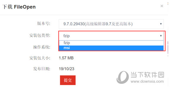FileOpen插件下载|FileOpen插件 V1.0.43 免费版下载_当下软件园