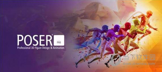 Poser Pro 12.0 windows 破解版|Poser Pro 12(三维人体动画渲染软件) V12.0.500 免费版下载_当下软件园