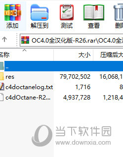 c4d r26 oc渲染器破解版|c4d r26 oc渲染器 V4.0 中文破解版下载_当下软件园