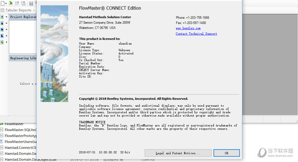 FlowMaster软件下载|FlowMaster(热流体仿真分析软件) V10.00.00.02 官方版下载_当下软件园