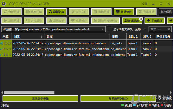 CSGO Demos Manager下载|CSGO Demos Manager(CSGO游戏录像管理播放器) V2.13.15 官方版下载_当下软件园