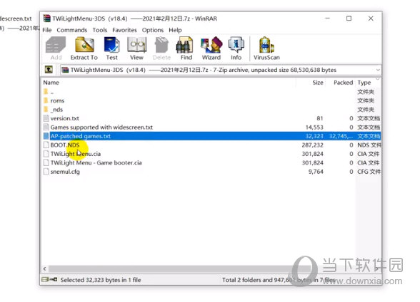 twilightmenu++下载|TWiLightmenu最新版 V2022 3DS版下载_当下软件园