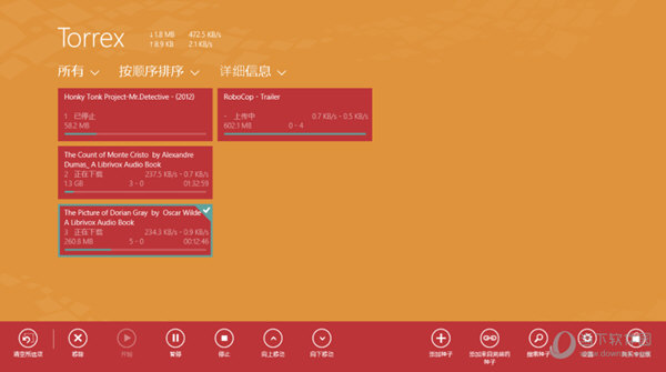torrex lite下载|torrex lite(BT种子下载器) V1.4.42.0 最新免费版下载_当下软件园