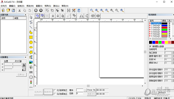 ezcad激光打标软件破解版|ezcad破解版 V2.7.6 绿色免狗版下载_当下软件园