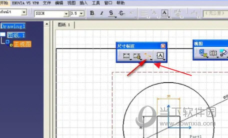Catia V5R24下载|Catia V5 R24(产品建模和仿真软件) V32/64位 官方版下载_当下软件园