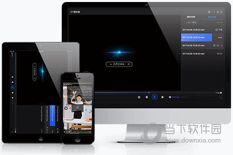 EV播放器电脑版|EVPlayer播放器 V3.4.5 官方版下载_当下软件园
