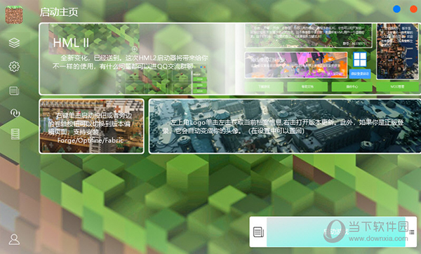 HZP MINECRAFT LAUNCHER启动器|我的世界HML启动器 V2.1.3 免费版下载_当下软件园