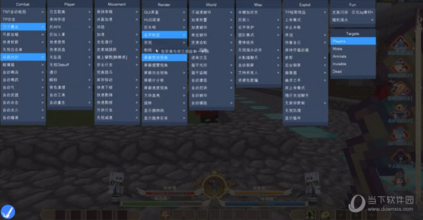 我的世界liquidbounce汉化版|我的世界水影汉化版 V1.12.2 中文免费版下载_当下软件园