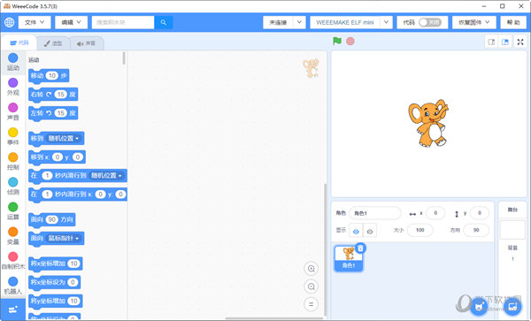 WeeeCode编程下载|WeeeCode电脑版 V3.5.7 官方最新版下载_当下软件园