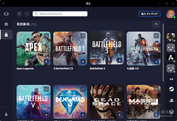 EA游戏平台下载|EA APP游戏平台 V13.52.0.5565 官方最新版下载_当下软件园