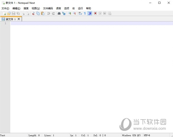 Notepad Next下载|Notepad Next(文字编辑软件) V0.5.4 绿色版下载_当下软件园