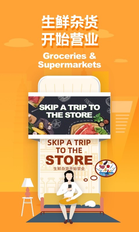食派士app|sherpas食派士 V5.1.2 安卓版下载_当下软件园