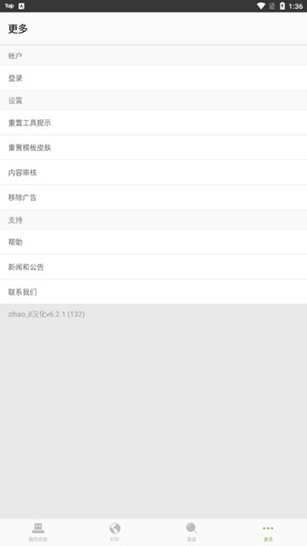Skinseed for Minecraft Skins下载|Skinseed我的世界皮肤编辑器 V6.5.7 安卓版下载_当下软件园