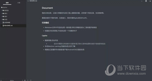 Memocast下载|Memocast(为知笔记编辑器) V2.2.3.0 绿色中文版下载_当下软件园