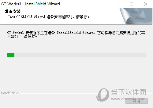 GT works3软件下载|三菱GT works3软件(附序列号) V1.250L 中文免费版下载_当下软件园