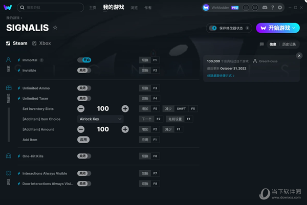 信号游戏修改器Wemod版|SIGNALIS修改器 V1.0 MrAntiFun版下载_当下软件园