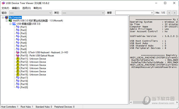 USB Device Tree Viewer汉化版|USB Device Tree Viewer(USB查看工具) V3.8.2 中文版下载 ...