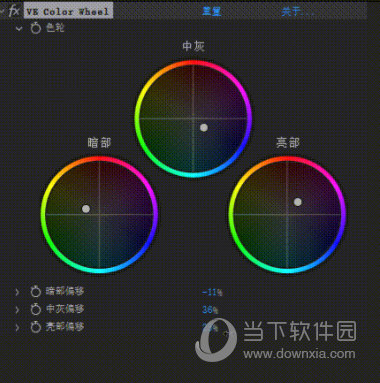 VE Color Wheel(AE色轮调色插件) V1.0 官方版下载_当下软件园