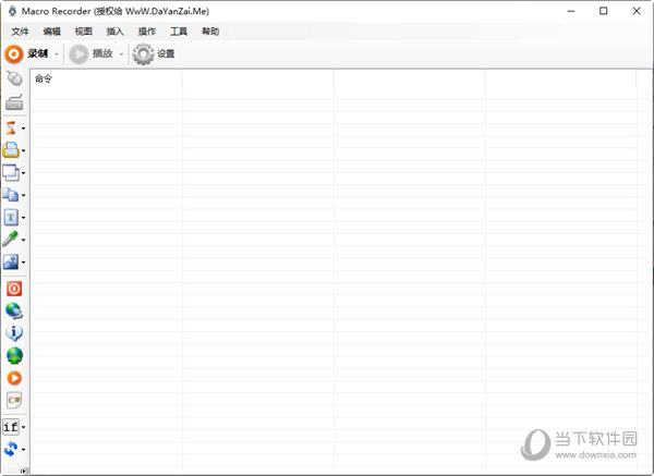 Jitbit Macro Recorder(鼠标宏录制) V5.9.0 官方版下载_当下软件园