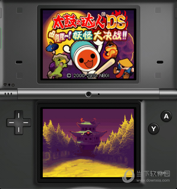 NDSGame APP下载|NDSGame模拟器 V1.0 安卓版 下载_当下软件园_软件下载