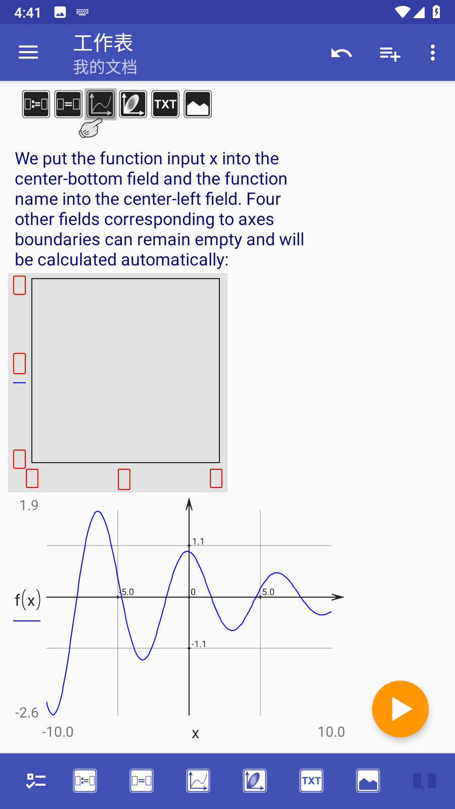 microMathematics Plus(科学计算器) V2.22.1 安卓版下载_当下软件园
