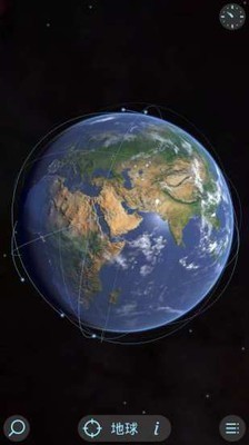 Solar Walk2官方下载|Solar Walk2下载安卓版 V1.6.3 最新版下载_当下软件园