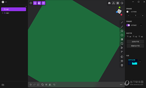 plasticity软件下载|Plasticity建模软件 V0.9.6 免费中文版 下载_当下软件园_软件下载