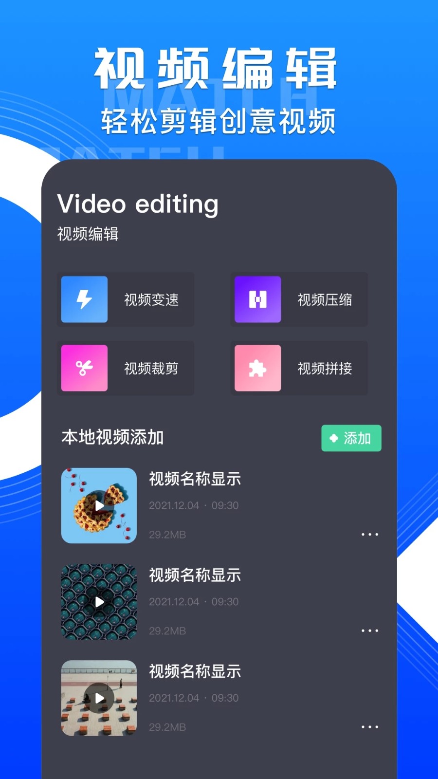 韩站TV APP|韩站TV V1.4 安卓版下载_当下软件园