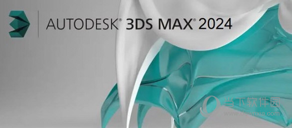 3DMAX2024破解版下载|Autodesk 3DS MAX 2024中文破解版 最新免费版下载_当下软件园