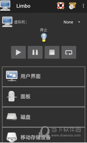 Limbo虚拟机5.1汉化版|Limbo虚拟机5.0汉化版 V5.1 安卓中文版 下载_当下软件园_软件下载