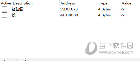 死亡岛2CE修改器|死亡岛2CT表 V1.0 免费版下载_当下软件园