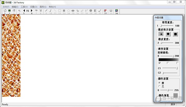3d Factory下载|3d Factory(三维立体画制作工具) V2.0.1 官方版下载_当下软件园