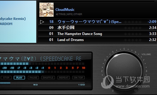 foobar2000卡带版|foobar2000复古卡带 V1.6.9 绿色精简版下载_当下软件园