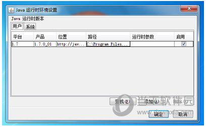 JDK17官方下载|JAVA JDK17 32/64位 最新免费版下载_当下软件园