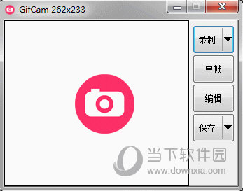 GifCam绿色版下载|GifCam绿色版 V7.0 中文免费版下载_当下软件园