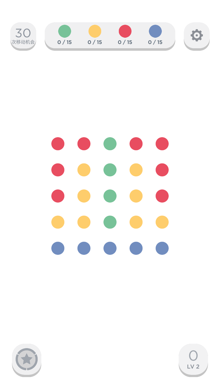 two dots无限金币|twodots无限金币版本 V7.6.3 安卓版下载_当下软件园