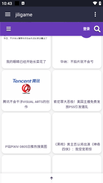 叽哩叽哩app最新版|jiligamg(G站)手机版 V1.1 安卓版下载_当下软件园