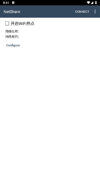 NetShare安卓下载|NetShare(手机Wifi热点工具) V2.32 安卓版下载_当下软件园