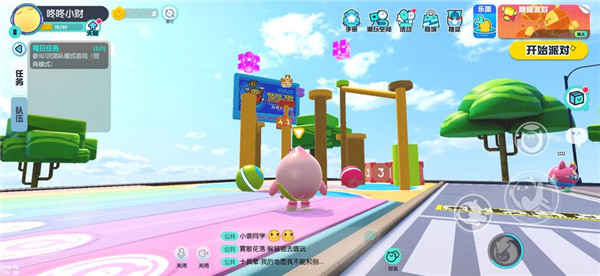eggy party国际服下载|Eggy Party国际版 V1.0.26 安卓版下载_当下软件园