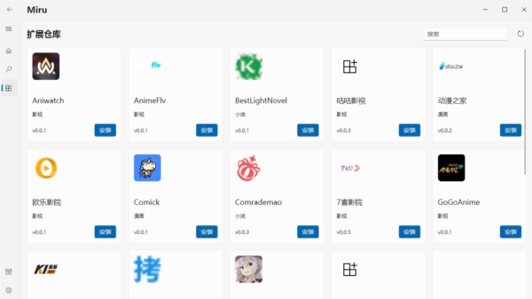 Miru影音软件|Miru电脑版 V1.7 最新免费版下载_当下软件园