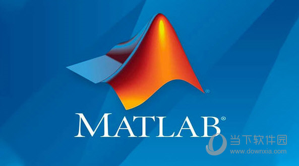 matlab2023B最新破解版下载|Matlab2023B中文破解版 V23.2.0 中文破解版下载_当下软件园