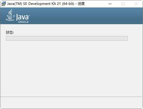 JDK21下载|Java SE Development Kit 21 V21.0.0 官方最新版下载_当下软件园